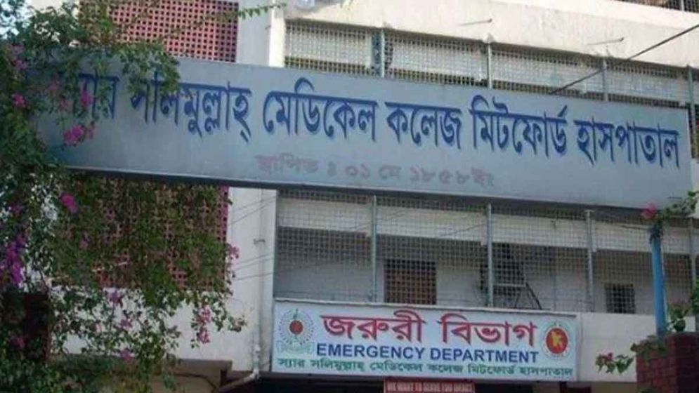 Sir Salimullah Medical College orders students to leave dorms