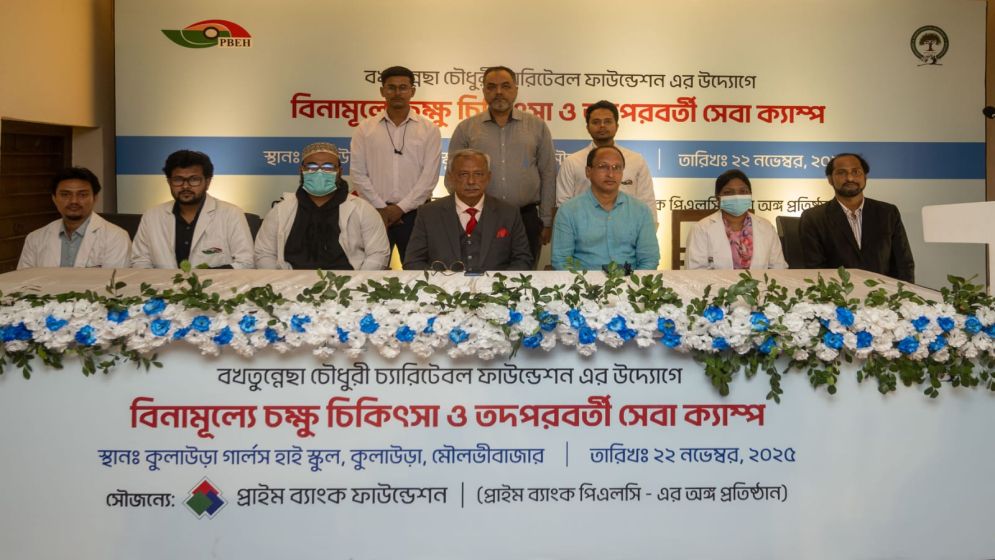 Prime Bank foundation supports free Eye care camp in Kulaura