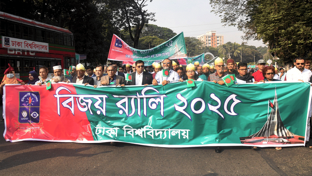 DU holds rally celebrating Victory Month