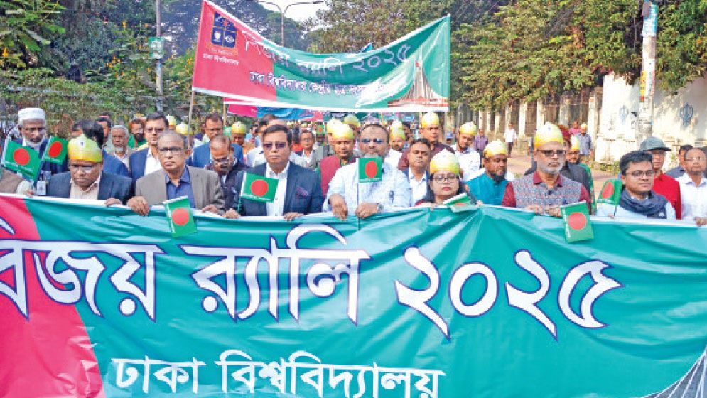 Dhaka University holds a colourful rally on Monday to mark the start of ...