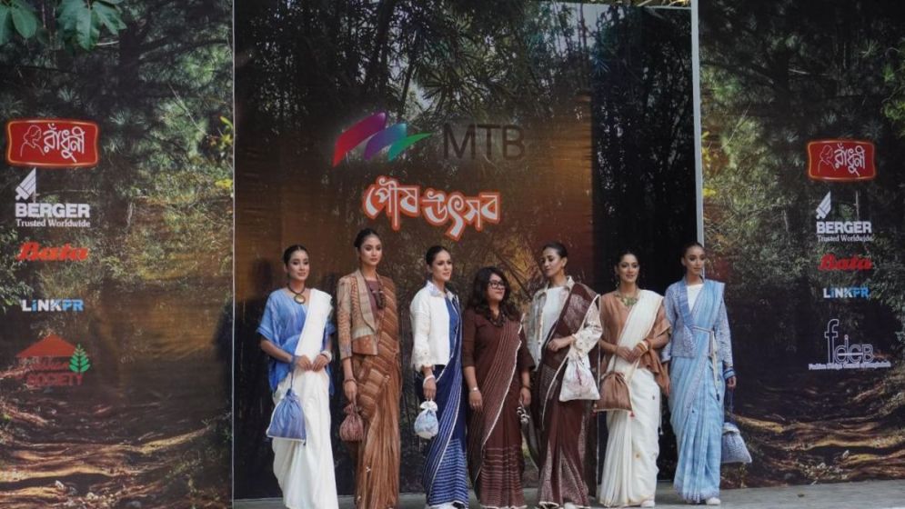 ‘Poush Festival’ held at Gulshan Lake Park
