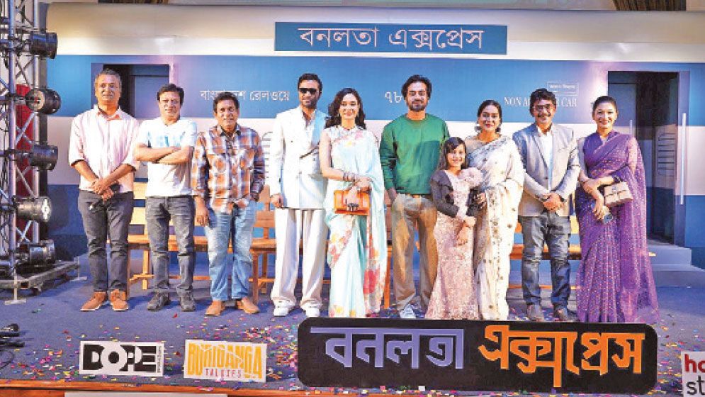 ‘Bonolata Express’ begins journey with star-studded cast