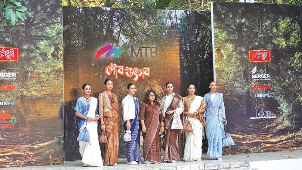 ‘Poush Festival’ held at Gulshan Lake Park