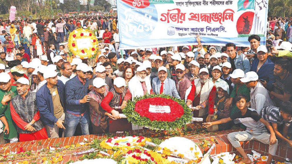 Janata Bank officials led by Managing Director Md. Mujibur Rahman on ...