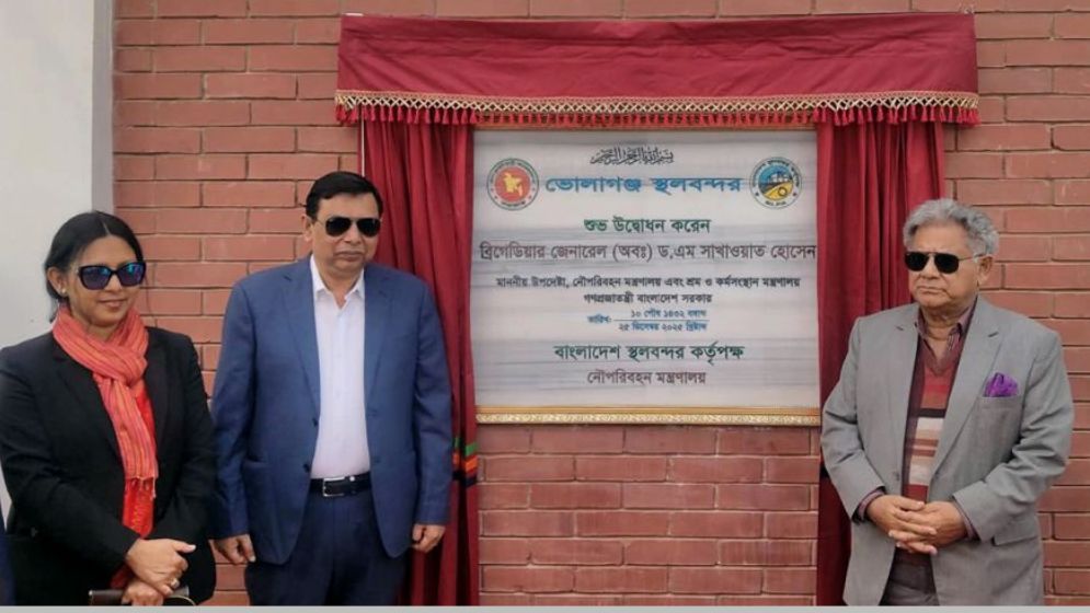 Bholaganj Land Port inaugurated in Sylhet