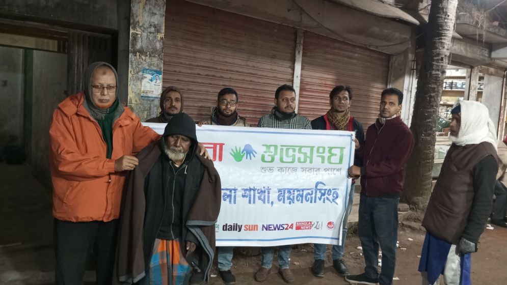 Bashundhara Shuvosangho stands by cold-hit people in Bhaluka