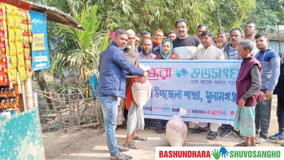 Two underprivileged families receive aid in Sunamganj