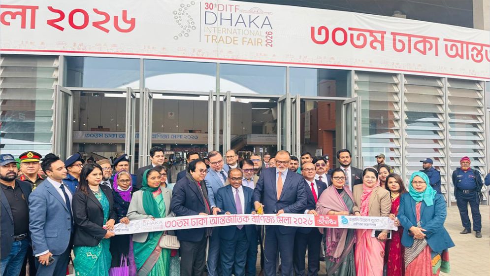 dhaka international-trade-fair-ditf