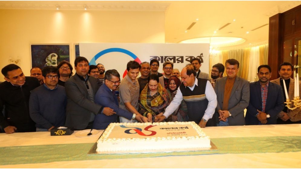 Kaler Kantho turns 17