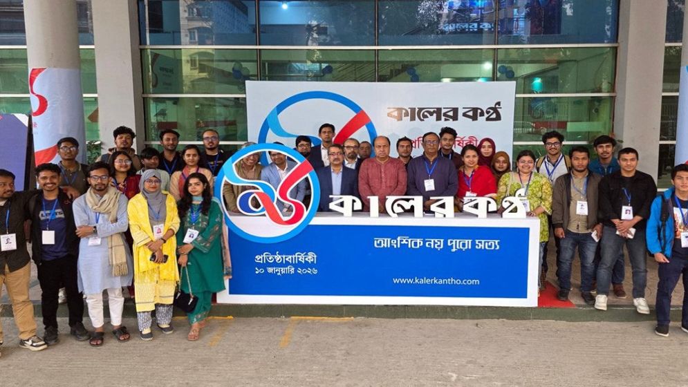 DU journalism students visit Kaler Kantho
