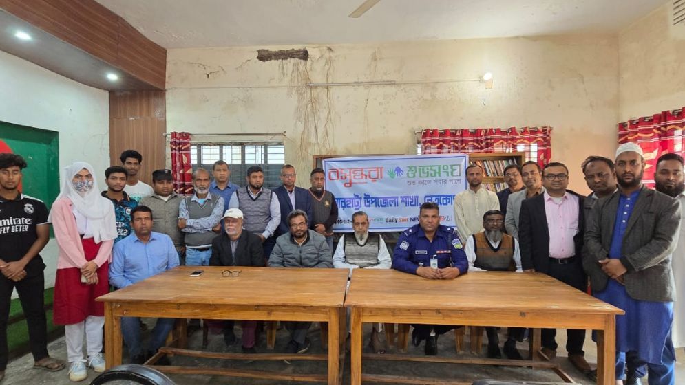 Discussion urges people’s voluntary efforts to eradicate anti-social ...