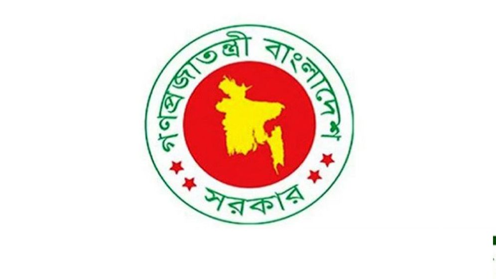Govt announces holiday on 11 February