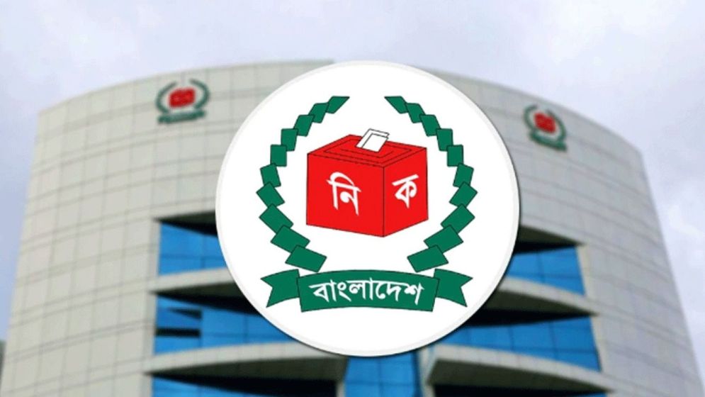 How to Find Voter Number & Polling Centre for National Election