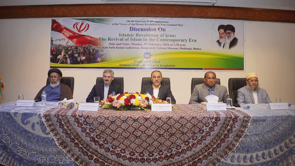 Iran Embassy observes 47th anniversary of Islamic Revolution