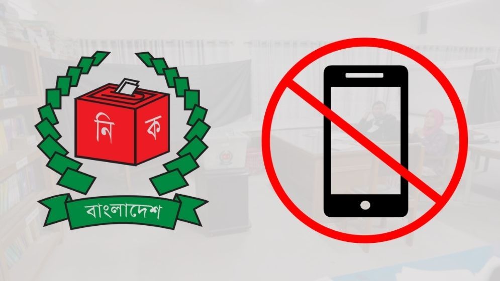 EC bans mobile phones at polling centres