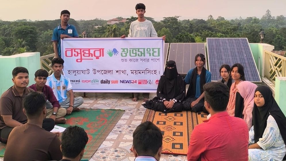 Literary gathering held in Haluaghat
