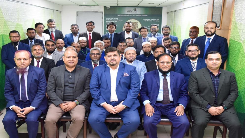 Al-Arafah Islami Bank Launches Leadership Training
