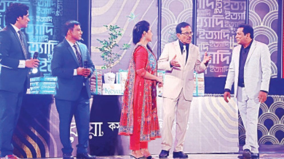 Ityadi brings special surprise this Eid