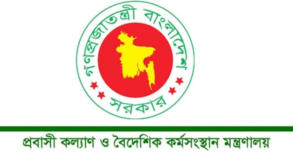 Control room opened to ensure expatriates’ welfare