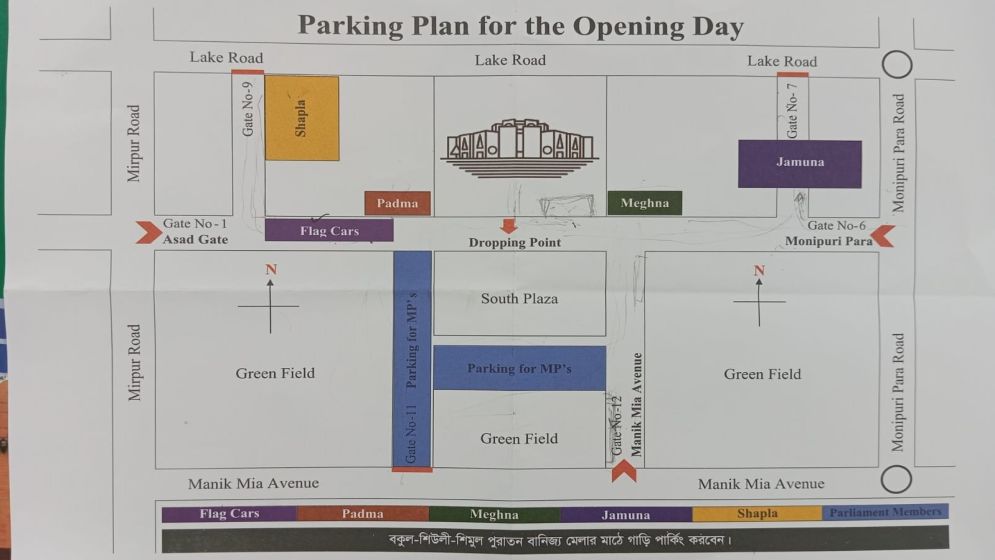 Entry, parking instructions issued for invited guests at JS first session