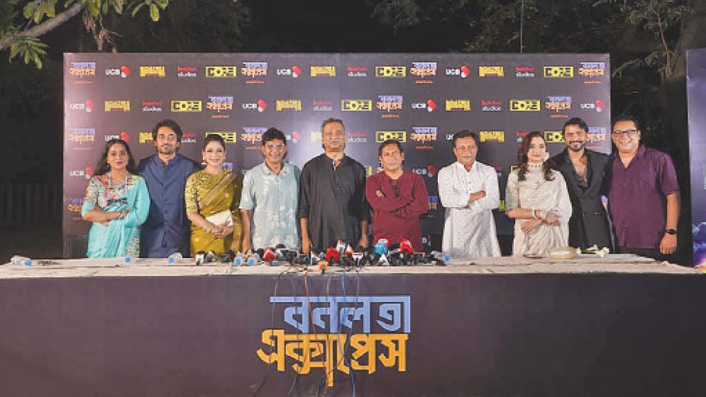 Many stories in one train, trailer of ‘Bonolota Express’ released