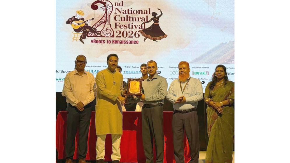Closing ceremony of 2nd DRMC National Cultural Festival 2026 held