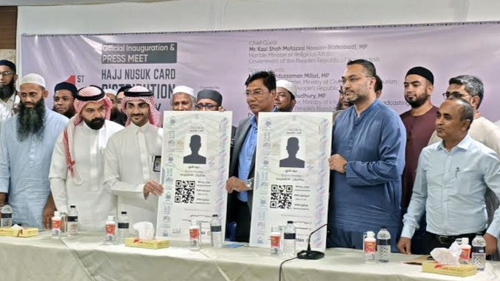 Nusuk card launched to streamline Hajj journey for pilgrims