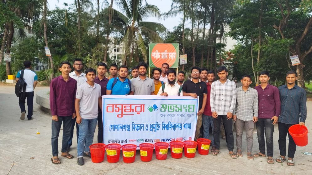 Bashundhara Shuvosangho promotes clean and green campus at GSTU