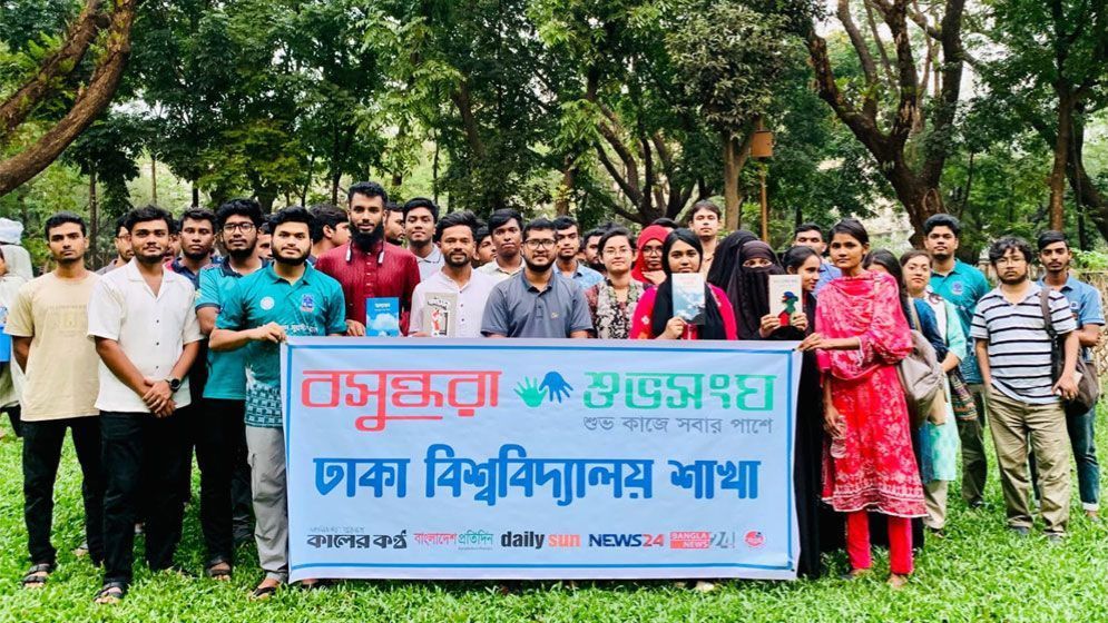 Shuvosangho organises literary gathering at DU
