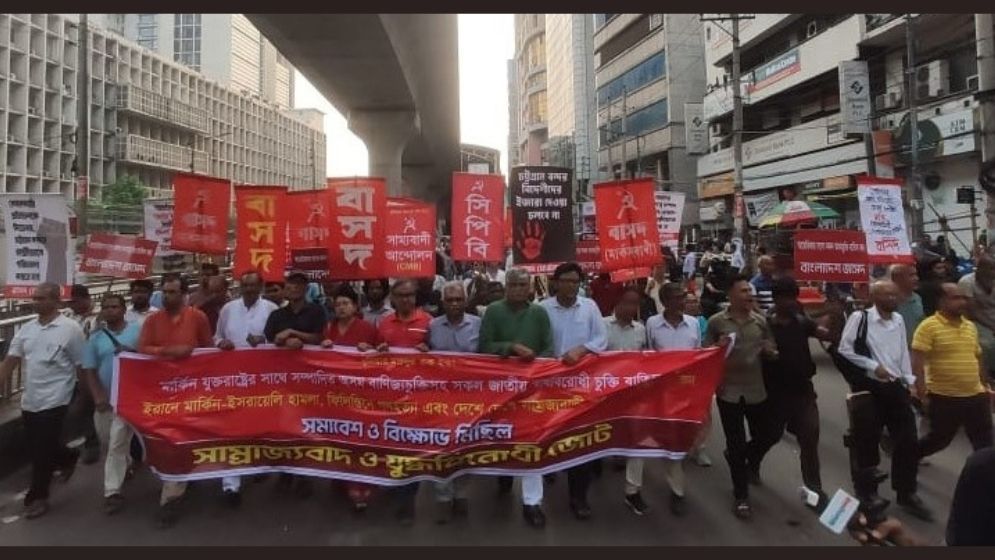 Anti-Imperialist Alliance demands cancellation of US trade deal