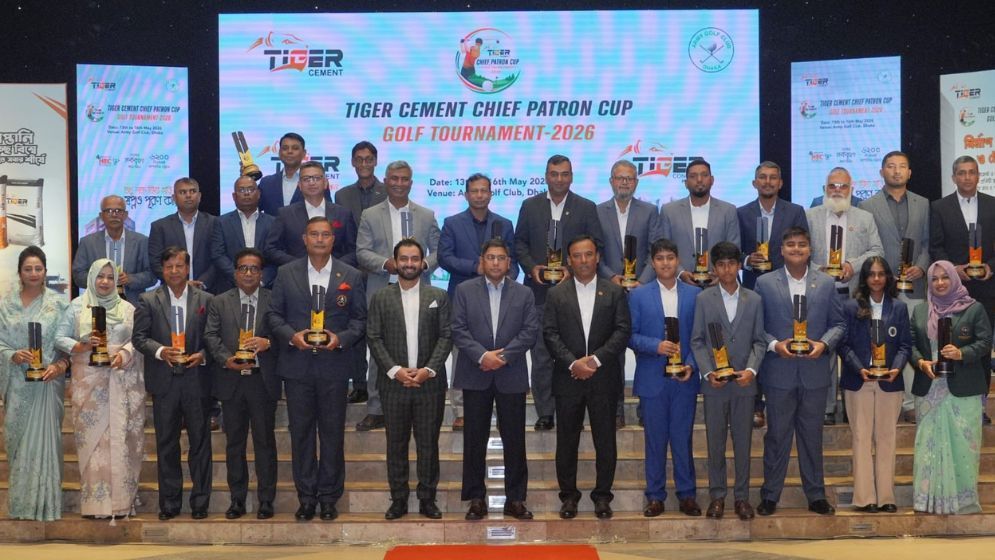 Tiger Cement Chief Patron Cup Golf Tournament 2026 concludes