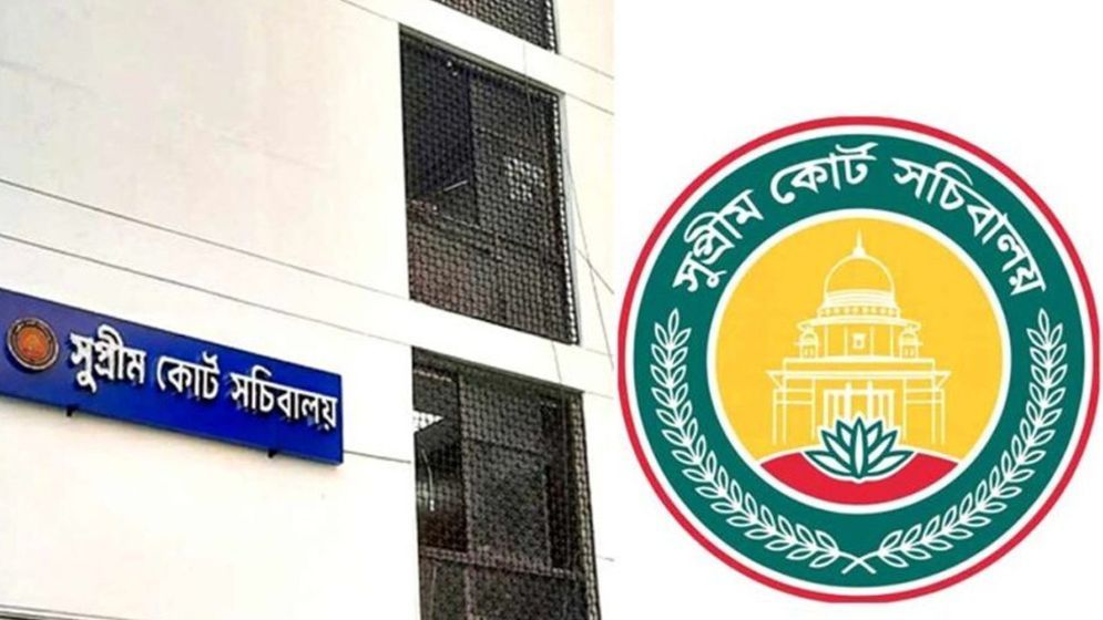 SC Secretariat abolished, officials attached to law ministry