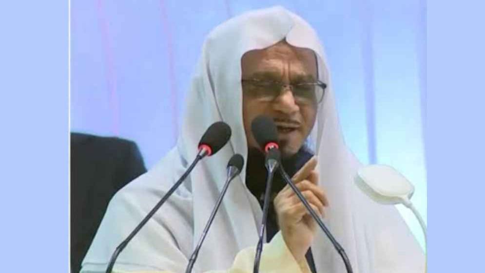 Mufti Muhibbullahil Baki made Islamic Foundation DG