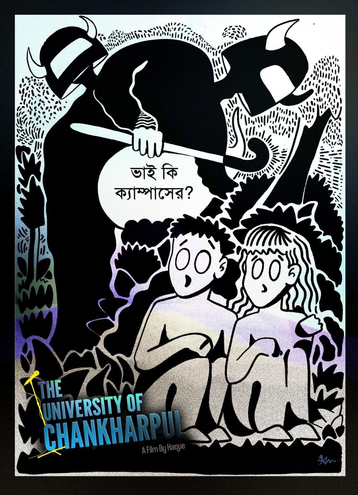 Political satire film ‘The University of Chankharpul’ unveils trailer