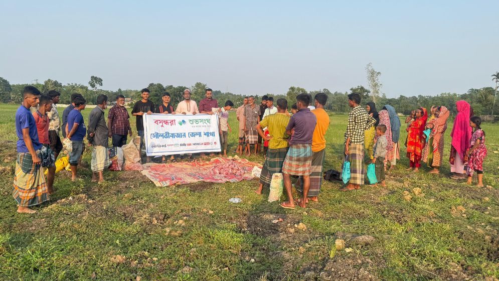 Eid joy shared with underprivileged people in Moulvibazar