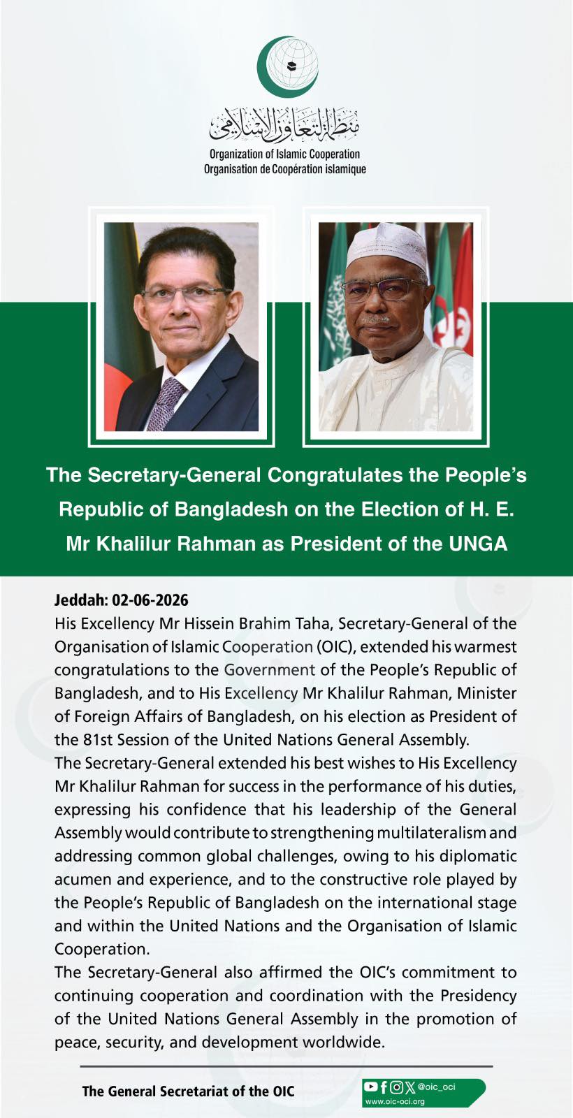 OIC hails Khalilur Rahman on election as President of 81st UNGA