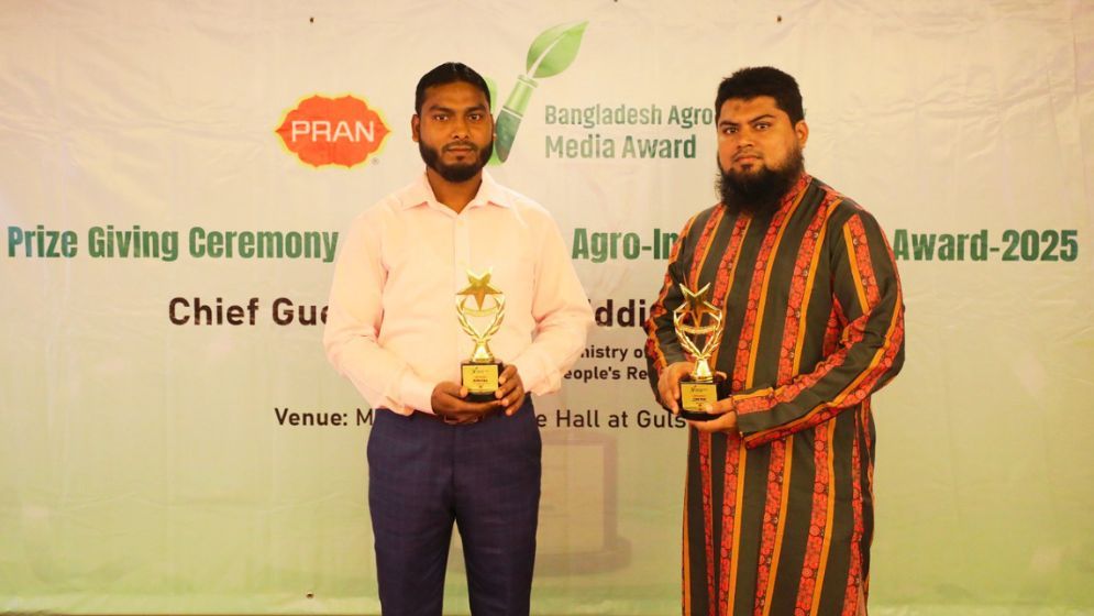 Daily Sun's two journalists win 'Bangladesh Agro Industry Media Award'