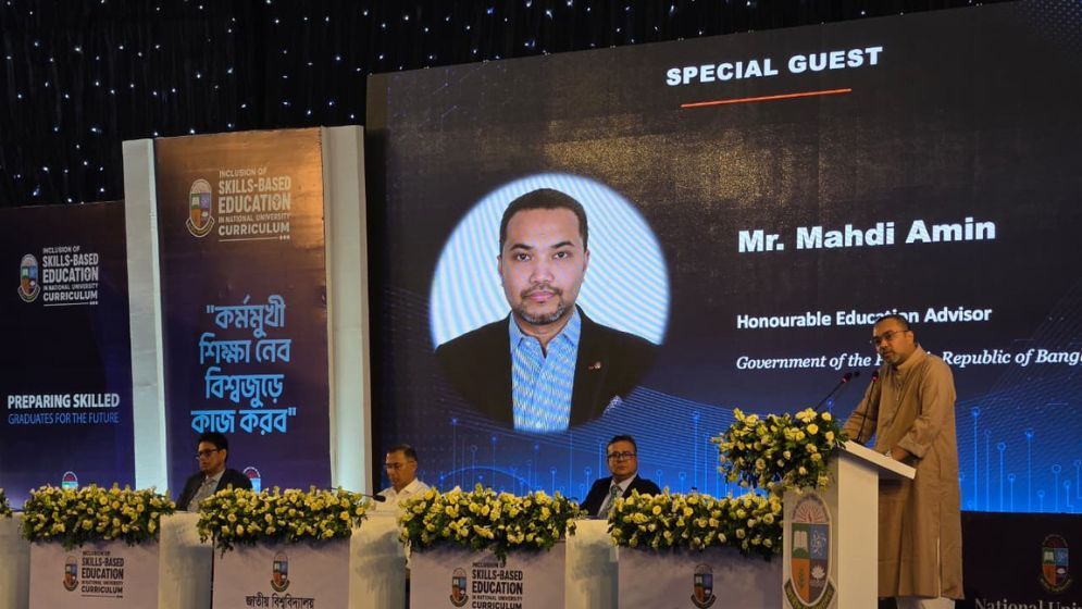 PM has groundbreaking plan for National University: Mahdi Amin