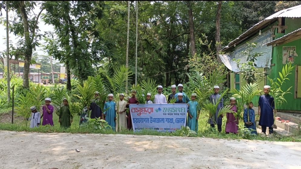 Saplings in exchange for plastic distributed in Bhola