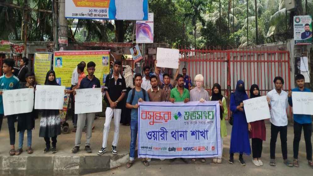 Human chain amplifies call for child safety, women’s right