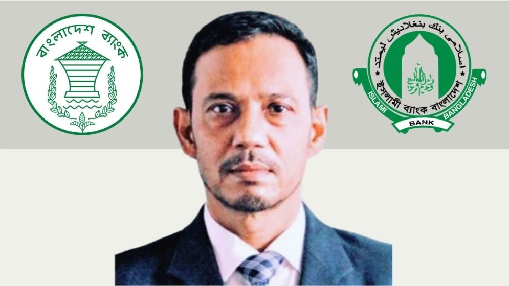 BB appoints observer to Islami Bank