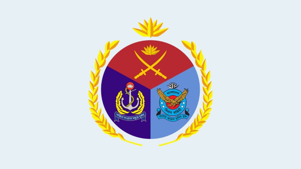 Tk 44cr allocated for Armed Forces Division