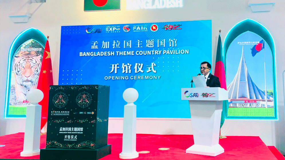 Bangladesh showcases trade, investment potential at Chinese expo
