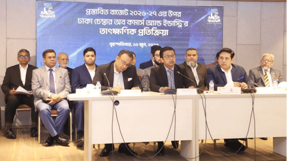 DCCI terms FY27 budget business-friendly, stresses effective implementation