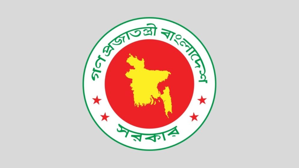 Home ministry gets Tk31,099cr in national budget