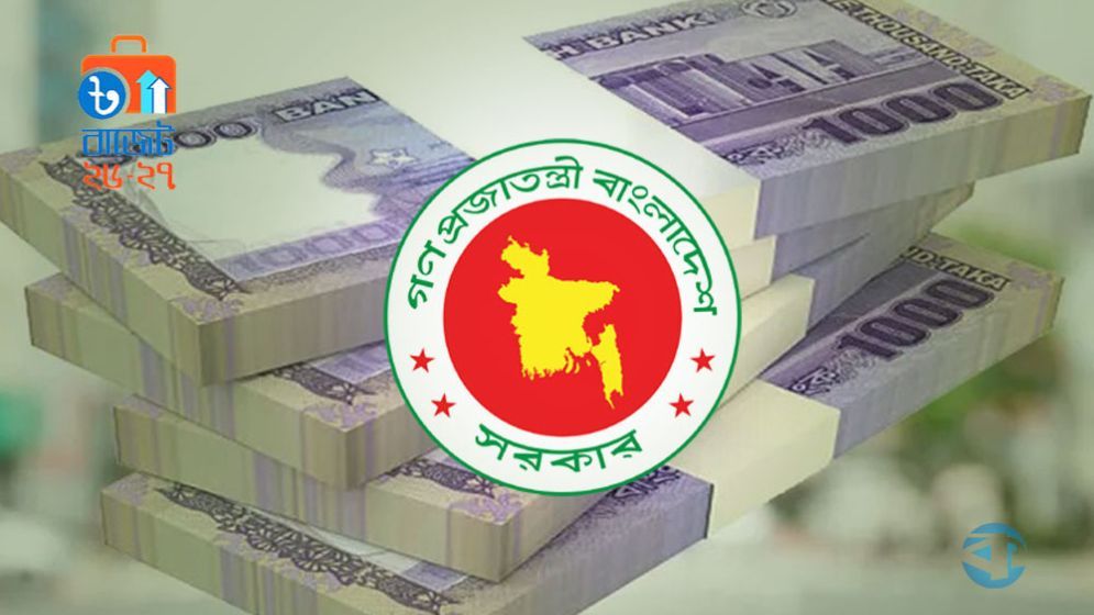 Govt to roll out new pay scale from 1 July after 11 years