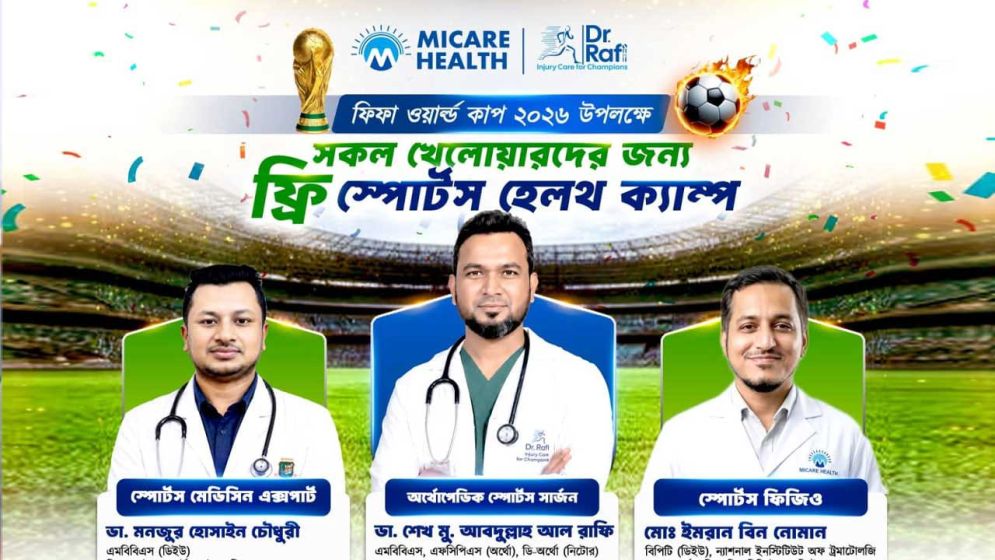 Free board consultation on sports medicine for players on occasion of ...