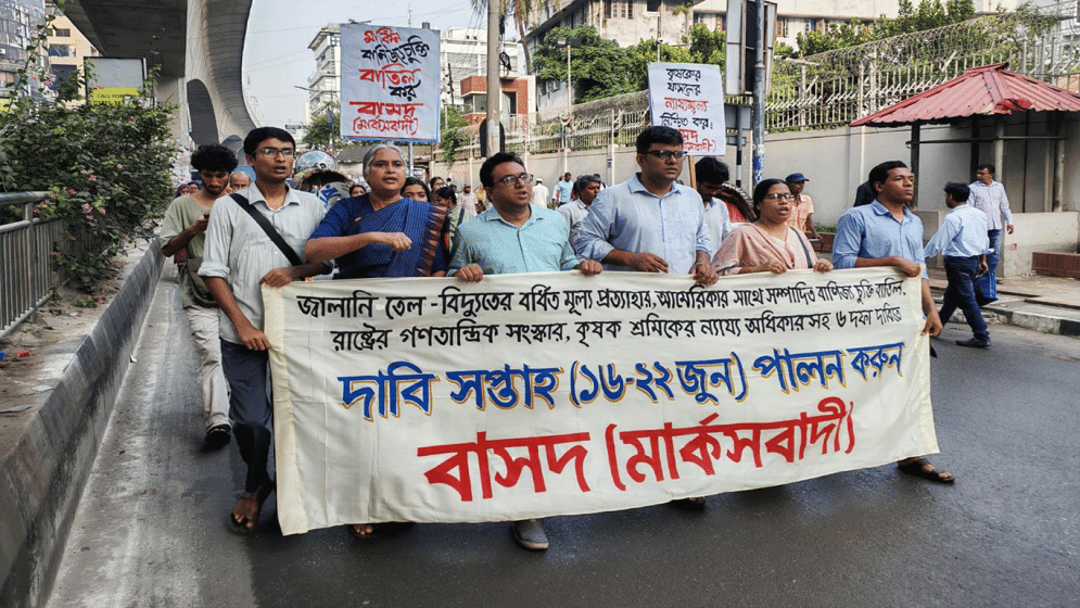 Basad launches week-long campaign with 7-point demand