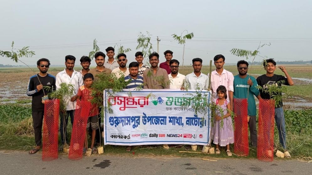 Shuvosangho plants krishnachura trees in Chalan Beel