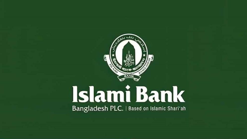 BB governor agrees with seven demands of Islami Bank depositors’ forum ...